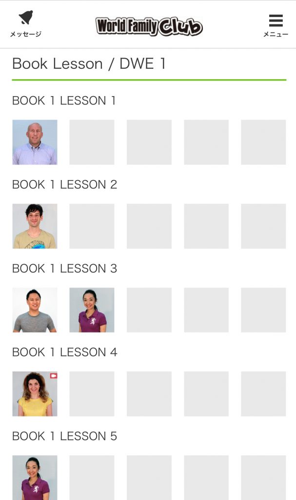 生粋のDWEブラザーず～生まれも育ちもOSAKAでっせ～（2019年11月1日） | 子供・幼児英語教材「ディズニーの英語システム」 | ユーザーブログ